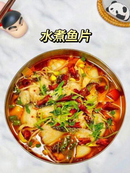 正宗水煮鱼片怎么做_水煮鱼片用什么鱼最好-第2张图片-山城妙识