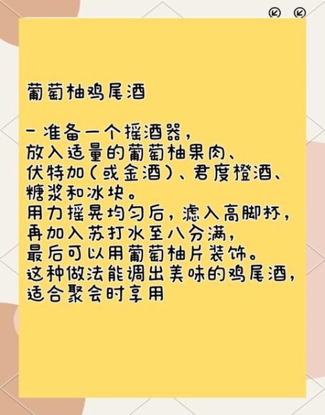 一天一个柚子能减肥吗_柚子减肥的正确吃法-第1张图片-山城妙识 一天一个柚子能减肥吗_柚子减肥的正确吃法-第1张图片-山城妙识