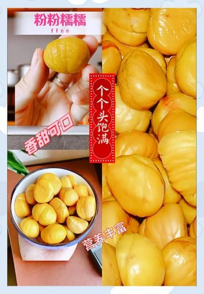 毛栗子怎么剥皮快又干净_毛栗子去皮小窍门-第3张图片-山城妙识 毛栗子怎么剥皮快又干净_毛栗子去皮小窍门-第3张图片-山城妙识