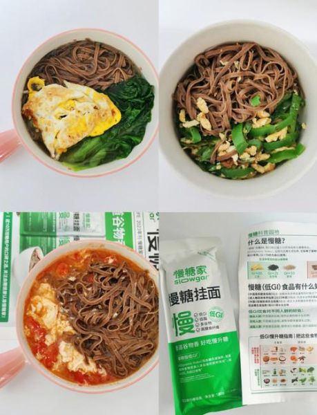 低糖面食有哪些_低糖面条怎么选-第1张图片-山城妙识 低糖面食有哪些_低糖面条怎么选-第1张图片-山城妙识