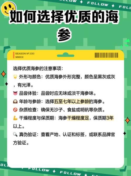 参德福淡干海参多少钱一斤_淡干海参价格影响因素-第2张图片-山城妙识 参德福淡干海参多少钱一斤_淡干海参价格影响因素-第2张图片-山城妙识