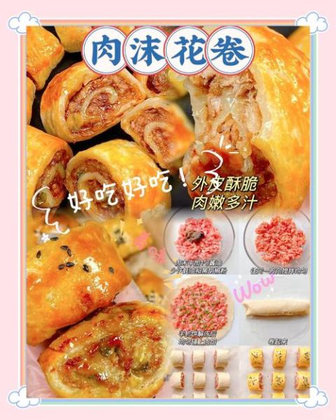 手抓饼怎么做才酥脆_手抓饼的做法视频详细步骤-第2张图片-山城妙识