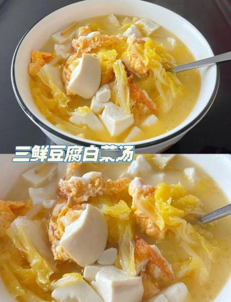 豆芽三鲜汤怎么做_豆芽三鲜汤需要焯水吗-第2张图片-山城妙识 豆芽三鲜汤怎么做_豆芽三鲜汤需要焯水吗-第2张图片-山城妙识