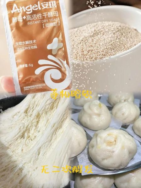 安琪发面发了8个小时还能吃吗_长时间发酵怎么补救-第1张图片-山城妙识 安琪发面发了8个小时还能吃吗_长时间发酵怎么补救-第1张图片-山城妙识