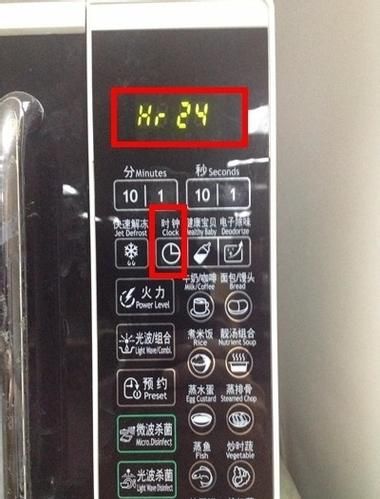 微波炉怎么调时间_微波炉时间设置方法-第2张图片-山城妙识 微波炉怎么调时间_微波炉时间设置方法-第2张图片-山城妙识