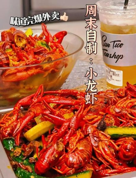 正宗油焖小龙虾配方_油焖小龙虾怎么做才入味-第1张图片-山城妙识