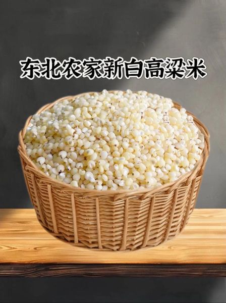 闷高粱米饭怎么做_高粱米要不要提前泡-第3张图片-山城妙识