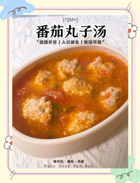 猪肉丸子怎么做不散_猪肉丸子不散的秘诀-第3张图片-山城妙识