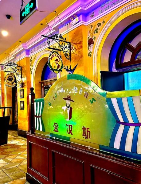 金汉斯自助餐厅加盟费多少钱_金汉斯加盟条件有哪些-第1张图片-山城妙识