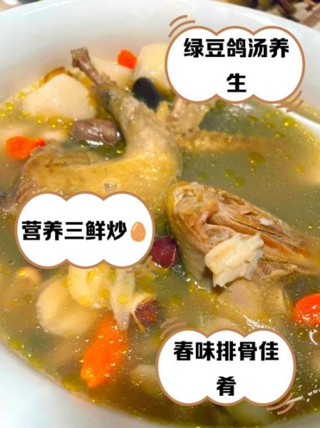 排毒养颜汤有哪些_排毒养颜汤怎么喝才有效-第1张图片-山城妙识 排毒养颜汤有哪些_排毒养颜汤怎么喝才有效-第1张图片-山城妙识