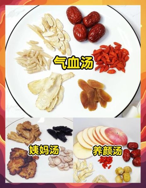 排毒养颜汤有哪些_排毒养颜汤怎么喝才有效-第3张图片-山城妙识 排毒养颜汤有哪些_排毒养颜汤怎么喝才有效-第3张图片-山城妙识