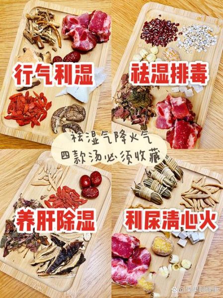 排毒养颜汤有哪些_排毒养颜汤怎么喝才有效-第2张图片-山城妙识 排毒养颜汤有哪些_排毒养颜汤怎么喝才有效-第2张图片-山城妙识