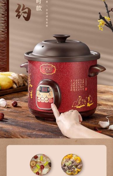 电煲汤的锅哪种最好_电炖锅和电砂锅区别-第2张图片-山城妙识 电煲汤的锅哪种最好_电炖锅和电砂锅区别-第2张图片-山城妙识