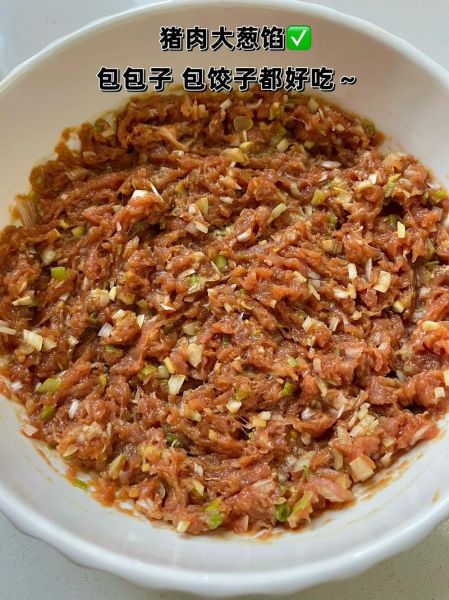 猪肉大葱馅怎么调好吃_猪肉大葱饺子馅配方-第1张图片-山城妙识