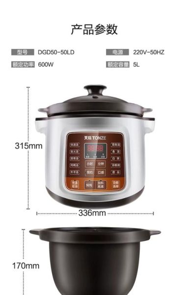 电炖锅哪个牌子好_电炖锅质量排名前十-第1张图片-山城妙识 电炖锅哪个牌子好_电炖锅质量排名前十-第1张图片-山城妙识