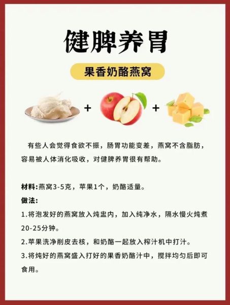 白燕窝怎么吃最好_白燕窝的正确吃法-第1张图片-山城妙识