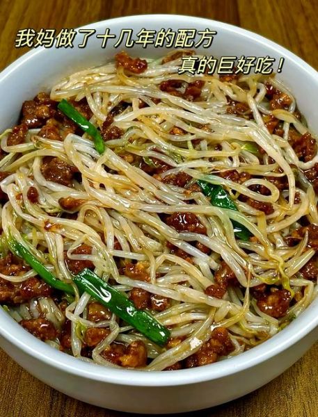 绿豆芽炒肉片怎么炒才脆_绿豆芽炒肉片用焯水吗-第1张图片-山城妙识 绿豆芽炒肉片怎么炒才脆_绿豆芽炒肉片用焯水吗-第1张图片-山城妙识