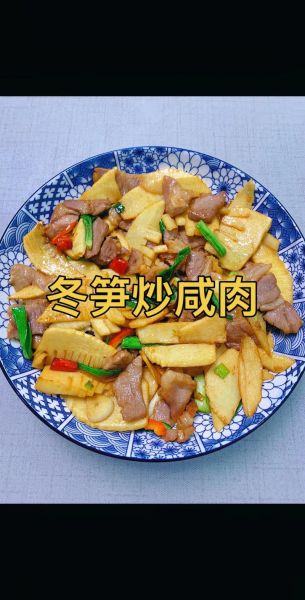 冬笋怎么做好吃_冬笋的做法大全详解-第2张图片-山城妙识 冬笋怎么做好吃_冬笋的做法大全详解-第2张图片-山城妙识