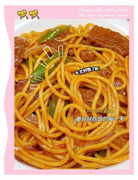 意大利面面条怎么煮_意大利面要煮多久才弹牙-第3张图片-山城妙识 意大利面面条怎么煮_意大利面要煮多久才弹牙-第3张图片-山城妙识