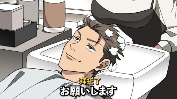 太棒了日语怎么说_太棒了日语表达有哪些-第2张图片-山城妙识