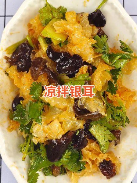 银耳炒什么蔬菜好吃_银耳炒蔬菜怎么搭配-第3张图片-山城妙识