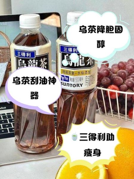 黑乌龙茶怎么喝减肥_黑乌龙茶的正确喝法-第2张图片-山城妙识 黑乌龙茶怎么喝减肥_黑乌龙茶的正确喝法-第2张图片-山城妙识