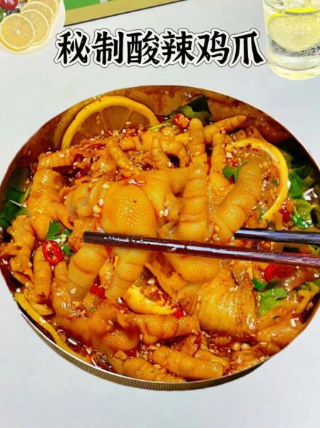 无骨鸡爪怎么做好吃_无骨鸡爪制作方法-第2张图片-山城妙识 无骨鸡爪怎么做好吃_无骨鸡爪制作方法-第2张图片-山城妙识