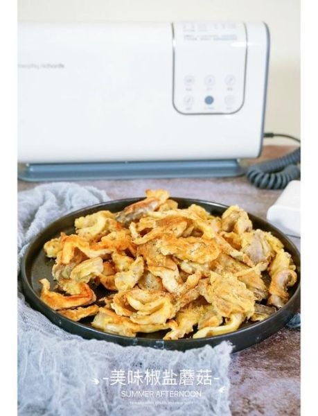 椒盐蘑菇怎么做_椒盐蘑菇炸多久才酥脆-第1张图片-山城妙识 椒盐蘑菇怎么做_椒盐蘑菇炸多久才酥脆-第1张图片-山城妙识