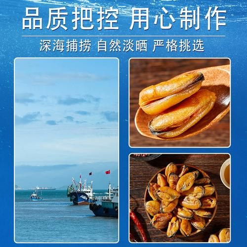 干海虹肉怎么泡发_干海虹肉的家常做法-第1张图片-山城妙识 干海虹肉怎么泡发_干海虹肉的家常做法-第1张图片-山城妙识