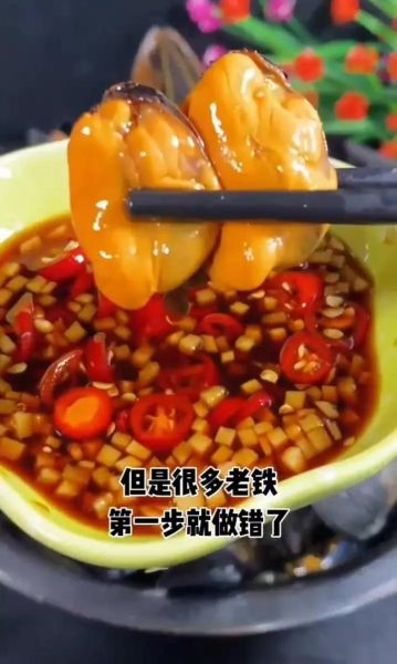 干海虹肉怎么泡发_干海虹肉的家常做法-第3张图片-山城妙识 干海虹肉怎么泡发_干海虹肉的家常做法-第3张图片-山城妙识