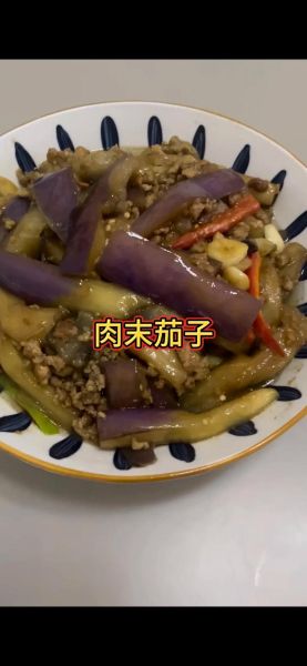 肉末茄子怎么做_肉末茄子家常做法视频-第3张图片-山城妙识 肉末茄子怎么做_肉末茄子家常做法视频-第3张图片-山城妙识