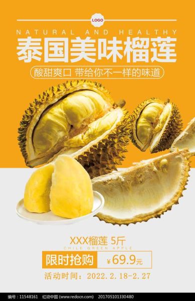 榴莲app最新下载网址在哪里_如何安全获取安装包-第1张图片-山城妙识