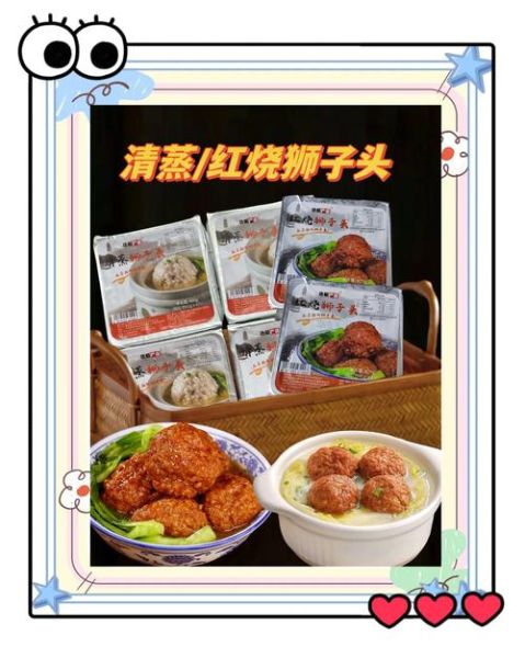 扬州狮子头怎么做_正宗做法和口感秘诀-第3张图片-山城妙识