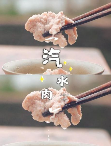 湖北汽水肉的做法_湖北汽水肉用什么肉最好-第1张图片-山城妙识 湖北汽水肉的做法_湖北汽水肉用什么肉最好-第1张图片-山城妙识