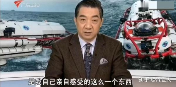 海带缠潜艇怎么办_如何预防海带缠潜艇-第1张图片-山城妙识