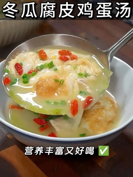 冬瓜豆腐汤怎么做好吃_冬瓜豆腐汤的家常做法-第1张图片-山城妙识 冬瓜豆腐汤怎么做好吃_冬瓜豆腐汤的家常做法-第1张图片-山城妙识