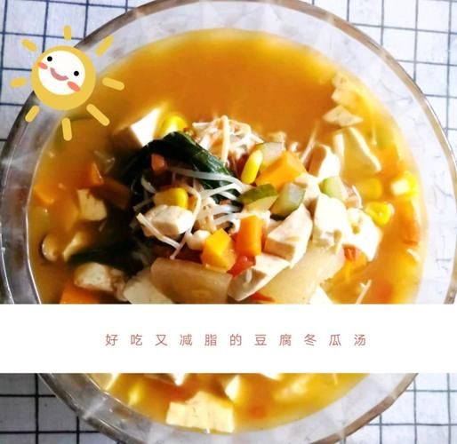 冬瓜豆腐汤怎么做好吃_冬瓜豆腐汤的家常做法-第2张图片-山城妙识 冬瓜豆腐汤怎么做好吃_冬瓜豆腐汤的家常做法-第2张图片-山城妙识