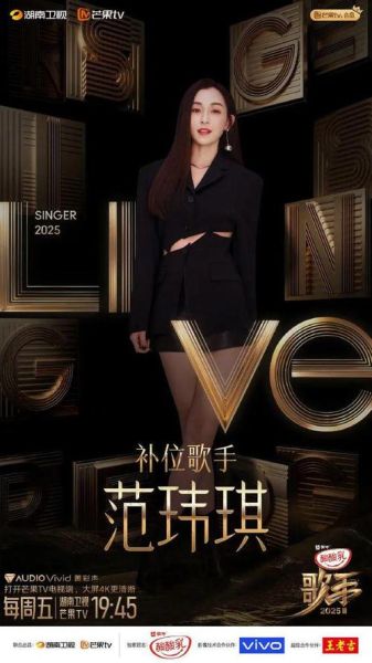 如果的事范玮琪张韶涵_谁唱得更高-第3张图片-山城妙识 如果的事范玮琪张韶涵_谁唱得更高-第3张图片-山城妙识