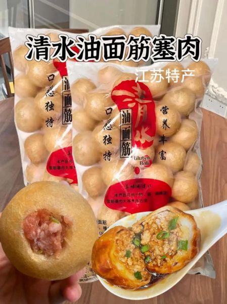 素鸡和面筋的区别_哪个更适合减脂-第1张图片-山城妙识