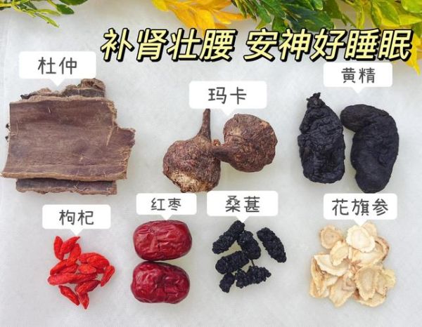 玛卡泡水喝的方法_玛卡泡水一次放多少-第3张图片-山城妙识 玛卡泡水喝的方法_玛卡泡水一次放多少-第3张图片-山城妙识