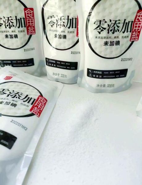 粗盐可以食用吗_粗盐与精制盐区别-第1张图片-山城妙识 粗盐可以食用吗_粗盐与精制盐区别-第1张图片-山城妙识