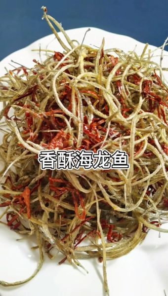 海龙鱼有什么功效_海龙鱼怎么吃最补肾-第3张图片-山城妙识 海龙鱼有什么功效_海龙鱼怎么吃最补肾-第3张图片-山城妙识