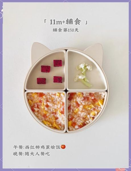 十一个月宝宝辅食做法大全_十一个月宝宝辅食怎么做-第2张图片-山城妙识 十一个月宝宝辅食做法大全_十一个月宝宝辅食怎么做-第2张图片-山城妙识