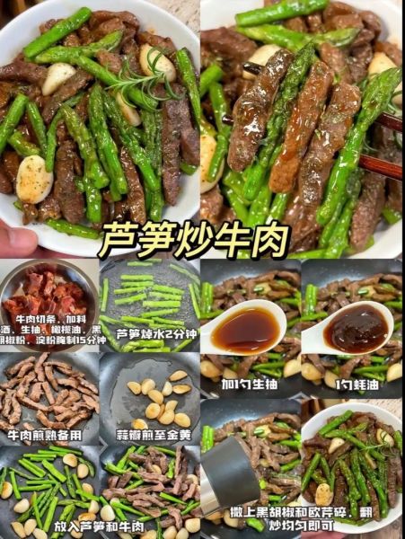 芦笋要去皮吗_芦笋做菜前怎么处理-第2张图片-山城妙识 芦笋要去皮吗_芦笋做菜前怎么处理-第2张图片-山城妙识