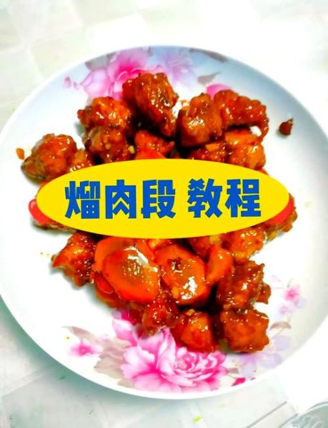 干炸肉段怎么做才外酥里嫩_东北家常做法秘诀-第2张图片-山城妙识 干炸肉段怎么做才外酥里嫩_东北家常做法秘诀-第2张图片-山城妙识