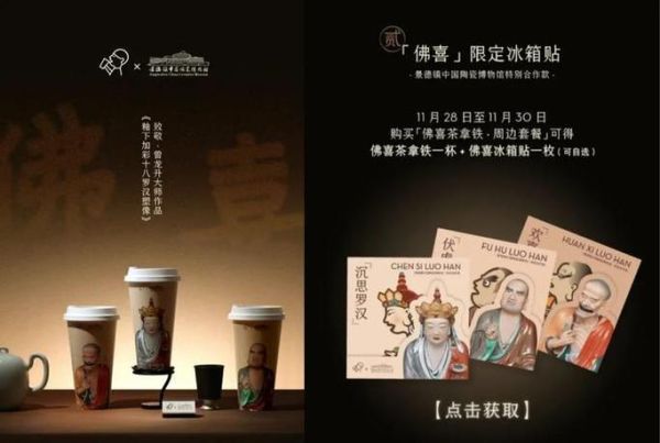 喜茶联名翻车_如何避免品牌危机-第1张图片-山城妙识 喜茶联名翻车_如何避免品牌危机-第1张图片-山城妙识