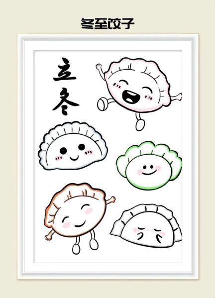 立冬吃饺子还是冬至吃饺子_哪个节气才是正宗-第2张图片-山城妙识 立冬吃饺子还是冬至吃饺子_哪个节气才是正宗-第2张图片-山城妙识