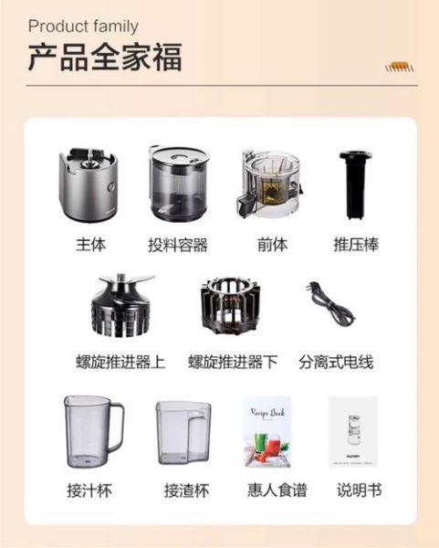 惠人原汁机食谱大全pdf_怎么下载使用-第1张图片-山城妙识 惠人原汁机食谱大全pdf_怎么下载使用-第1张图片-山城妙识