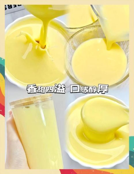 玉米汁怎么做才好喝_玉米汁香浓秘诀-第2张图片-山城妙识 玉米汁怎么做才好喝_玉米汁香浓秘诀-第2张图片-山城妙识