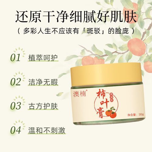 猪油能祛斑吗_怎么用猪油祛斑效果最好-第2张图片-山城妙识